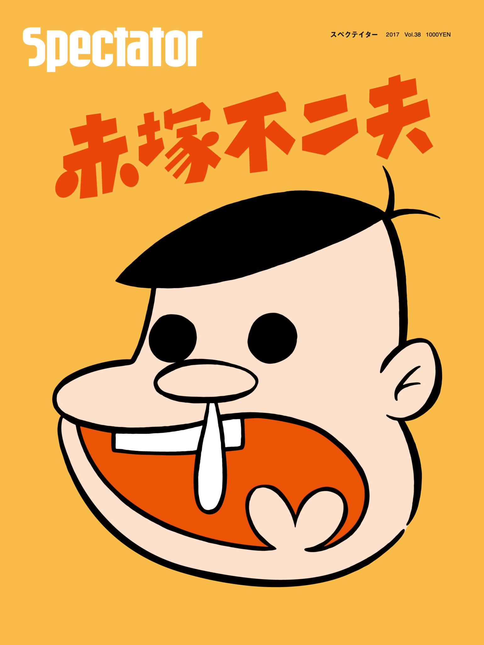 SPECTATOR | EDITORIAL DEPARTMENT